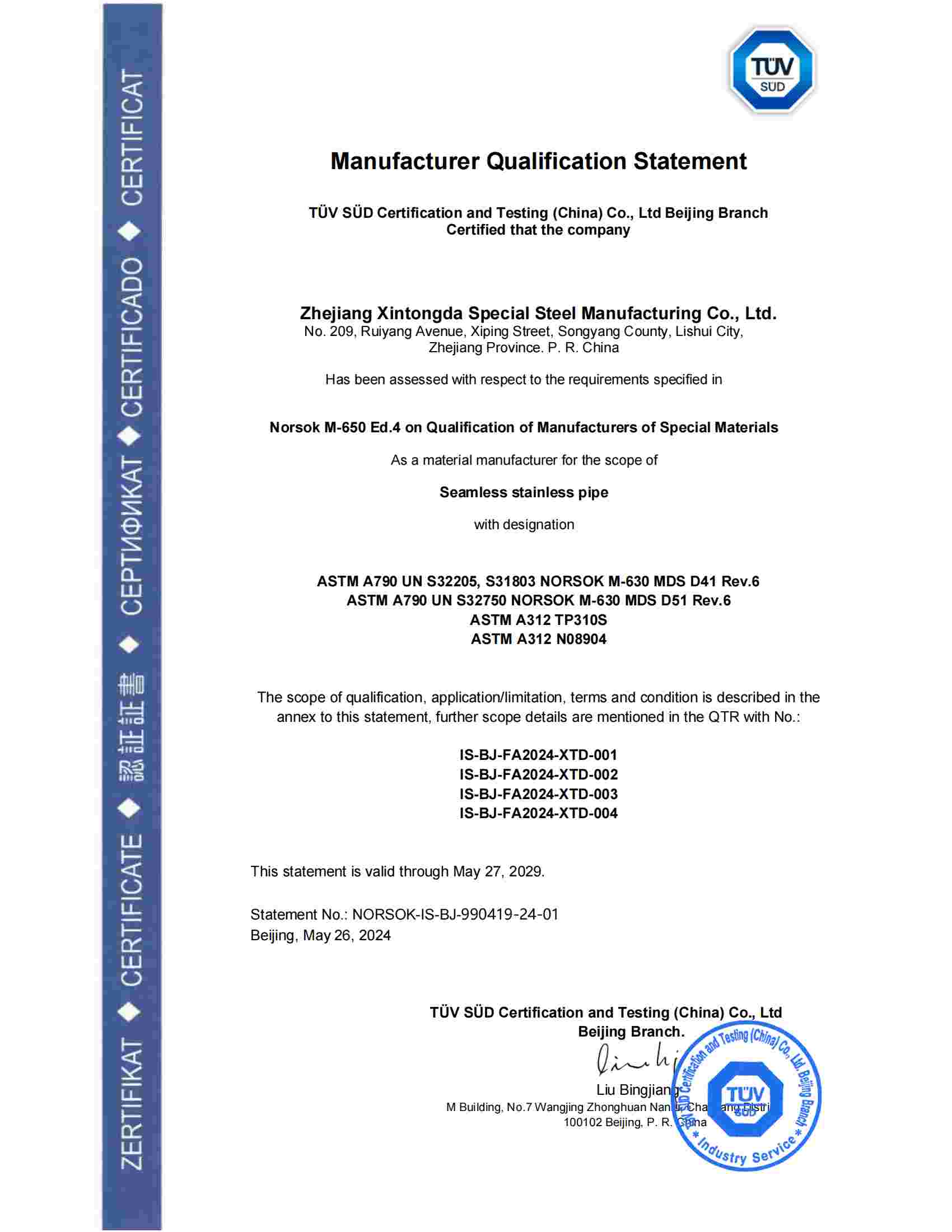 Certifications & Quality Standards